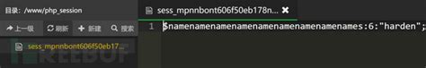 Php Session反序列化漏洞原理解析 Freebuf网络安全行业门户
