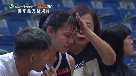 112學年hbl賽事精華，1220南山高中vs金甌女中，hami Video全台獨家最完整規格 Youtube