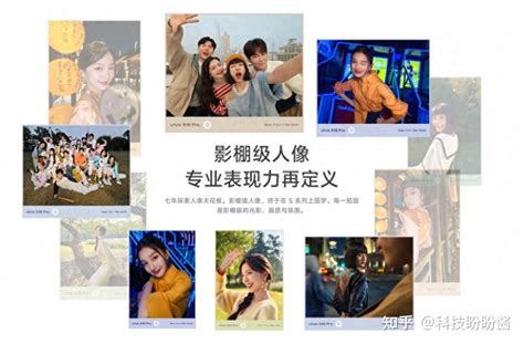 Vivo S18系列顶级性能与绝美颜值，全面的实力派中端机正在预购中 知乎