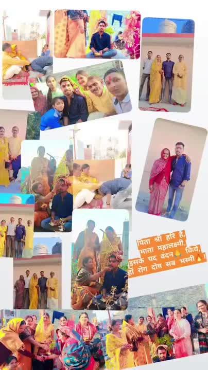 Ankit Dubey On Linkedin पिता श्री हरि हैं माता महालक्ष्मी इनके पद वंदन 🙏 किये हों रोग दोष सब…