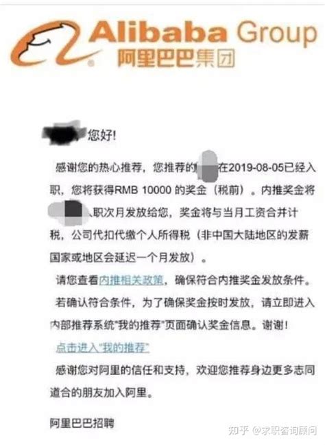 腾讯百度内推比例已达50！现在找工作，都得靠内推了吗？ 知乎