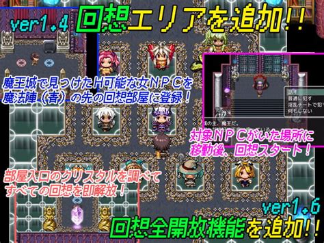 18禁同人作品安売り情報 The Npc姦 ～ニートだった俺も 以下略 ～ 二次元御殿 Rj309184
