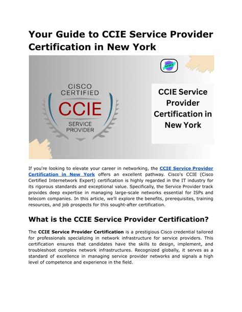 Ppt Your Guide To Ccie Service Provider Certification In New York Powerpoint Presentation Id