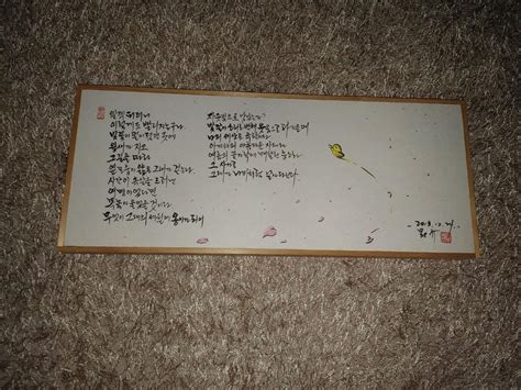 캘리그라피 액자 헬로마켓