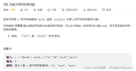 算法日常训练1117好饿 早知道不学max了 Csdn博客