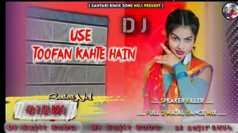 Chokher Ishara Dj Purulia New Purulia Romantic Dj Song 2024 St