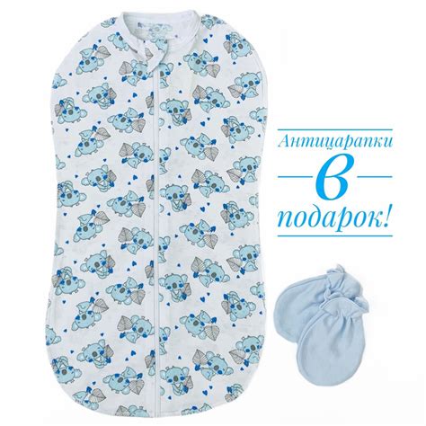 Пеленка-кокон тм ЛЕО Комфорт - купить с доставкой по выгодным ценам в ...