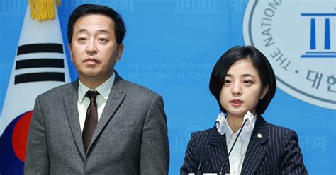 정의당 신당 추진 류호정 징계위 제소‥단체 대화방도 강퇴