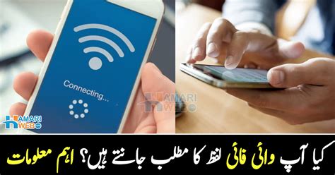 Science And Technology News By Hamariweb کہیں بھی جاکر پہلے پاسورڈ