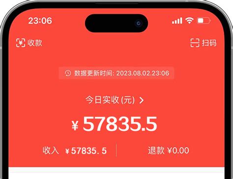 金多多官网金多多聚合收款