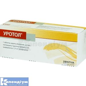 Уротол ®: інструкція, ціни, аналоги, як приймати — все про препарат ...