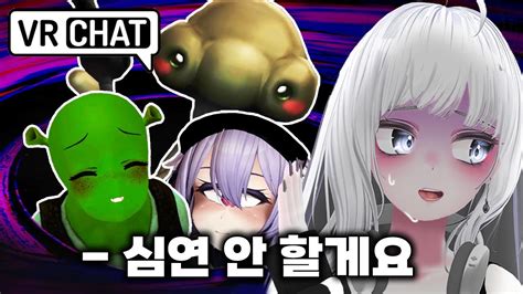 심연을 모르는 시청자들을 위한 심연 맛보기 Youtube