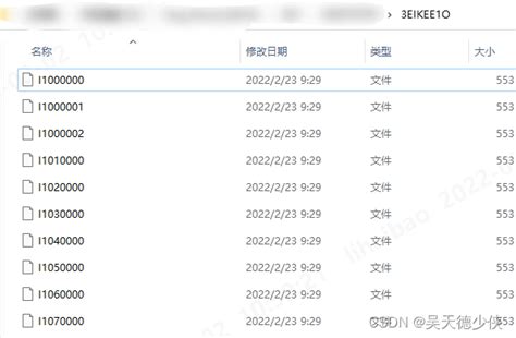使用python进行dicom序列转niidicom2nifti Csdn博客 使用python进行dicom序列转niidicom2nifti Csdn博客