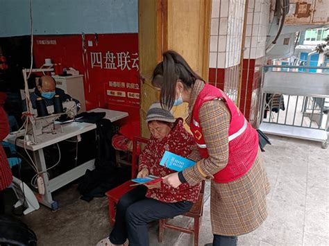 创文进行时 巴中市金融工作局组织开展系列文明实践志愿服务活动知识引导群众