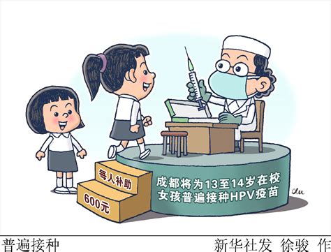 新华视点揭秘九价hpv疫苗灰色中介生意经：医院缺苗 “黄牛”却能代约