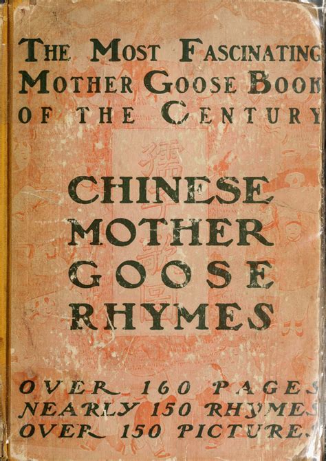 Gmzmorg 光明之门高清原版古籍在线阅读 古代字画图册古籍在线图书馆 古籍欣赏