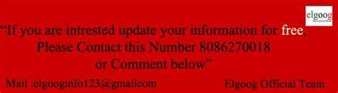 About Elgooog Elgoog Is Complete Free Website That Provides Full
