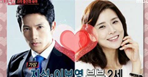 지성 이보영 득녀 앞두고 가상 2세 화제아들 딸 얼굴보니 붕어빵 훈훈