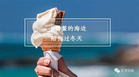 东航2018年春运第一波加班来袭