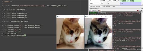 opencv python 4 对比度增强 python opencv增强对比度 csdn博客