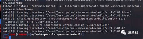 Tls及20指纹的修改实现curl Impersonate Csdn博客