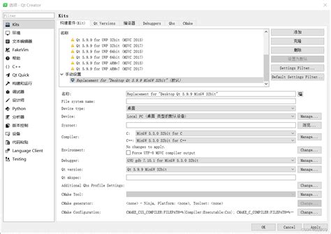 Qt Pro Qt Pro Csdn