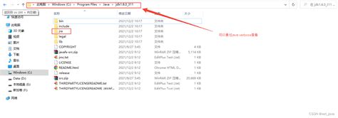 Jar添加jre运行环境，电脑没有安装jdk也可以运行没有jdk 启动jar 包启动 Csdn博客