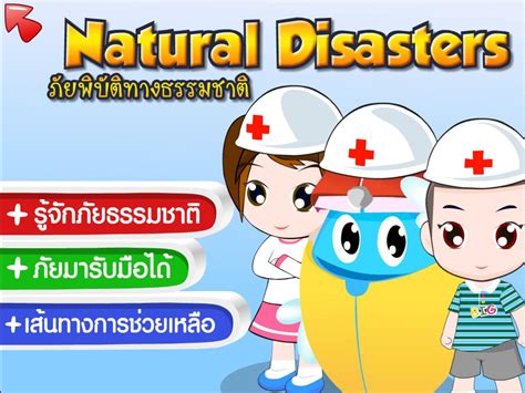 ไทยคิดคอม ไทยคิดคอม Added A New Photo