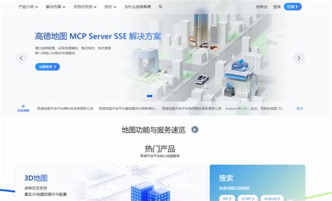 gis常见数据及主要应用综述：类型解析、应用案例与未来趋势全景解读 gis数据的应用范围 csdn博客