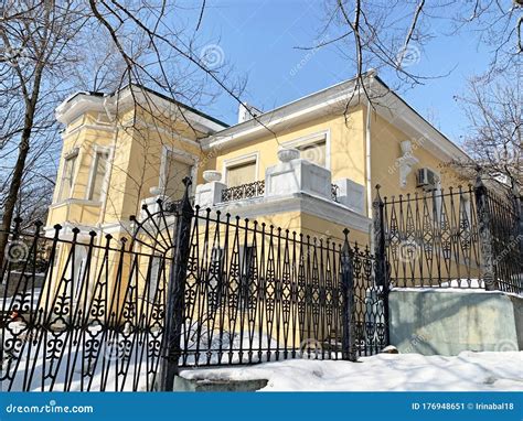 Vladivostok Russia February 29 2020 Representation Of The Russian
