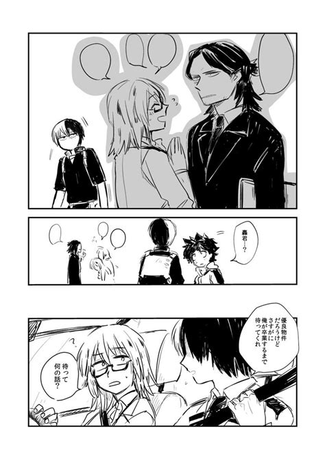 Characters Todoroki Shouto Fuyumi Todoroki Aizawa Shouta Midoriya
