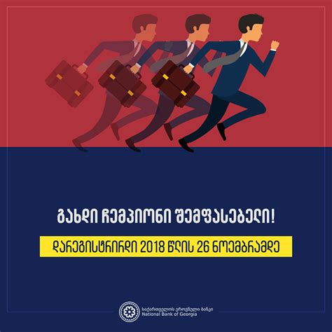 თავისუფალი უნივერსიტეტი Free University