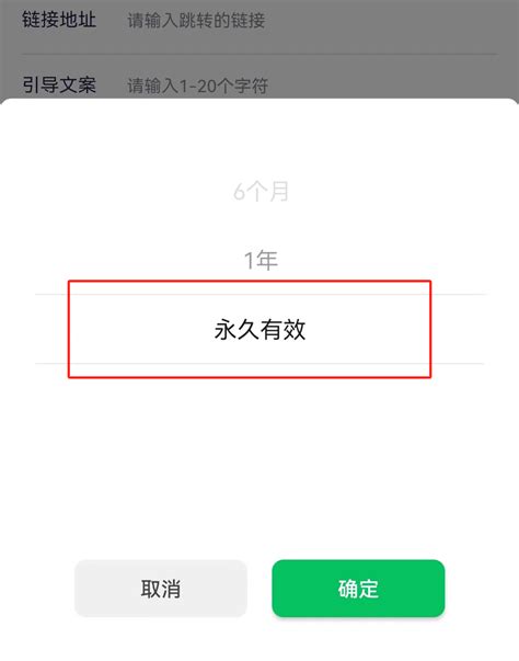 视频转链接二维码用这个小程序一键搞定 三维推