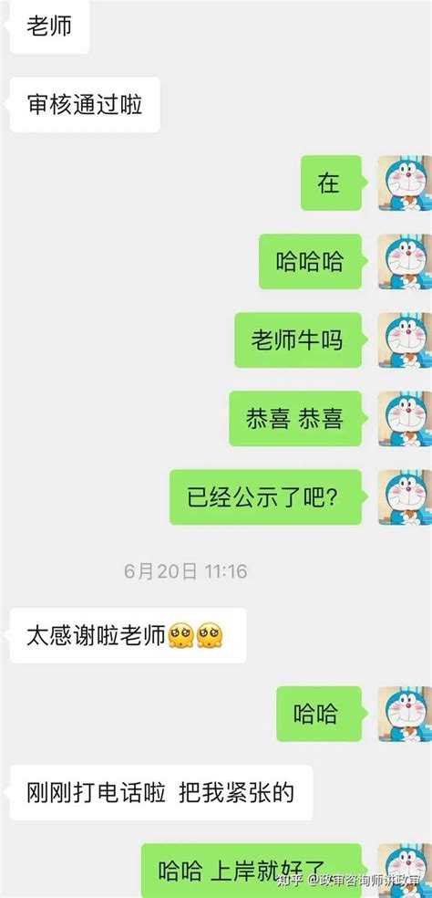 父亲被行政拘留过几天，对自己考公务员有没有影响？ 知乎