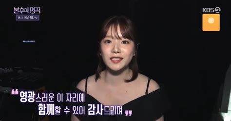 불후의 명곡 벤 이순재 감탄사 부른 무대감성 장인 면모