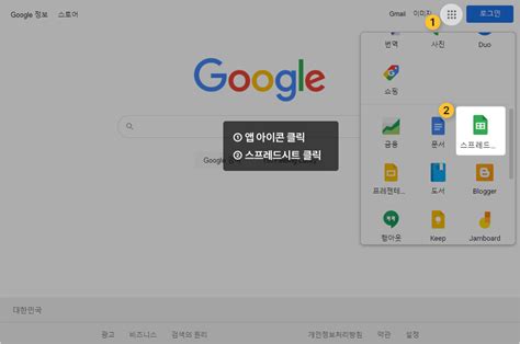 차트연동 엑셀 구글스프레드시트