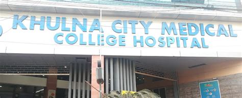 Khulna City Medical College Hospital In Khulna Sadar Khulna