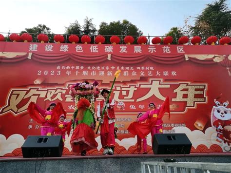 好戏连台！“欢欢喜喜过大年”热闹上演澎湃号·政务澎湃新闻 The Paper