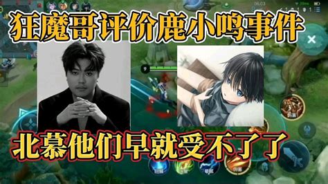 鹿小鸣 搜索 专找直播 虎牙直播