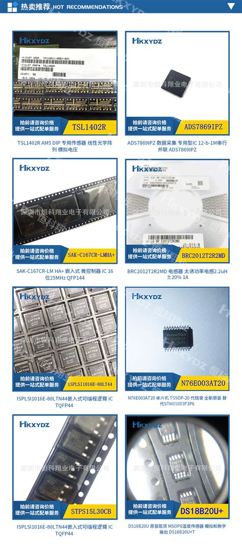 Sph0645lm4h B 8音频设备麦克风mic Mems Digital I2s Omni 26d 阿里巴巴