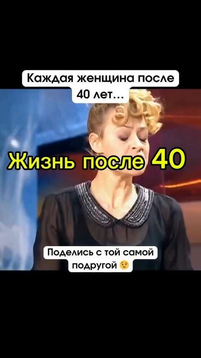 Жизнь после 40 чудесна - YouTube