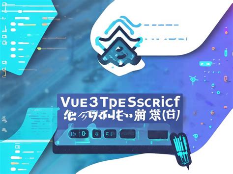 Vue3typescript：v Model类型定义全解析 Dawoai
