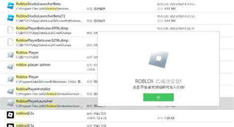 roblox更新闪退怎么办roblox安装程序一直卡在请稍候解决方法 哔哩哔哩