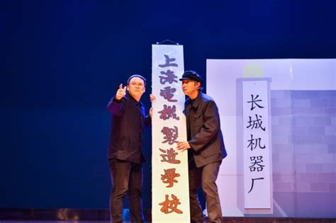 Encore Of The Play Yan Xueyi In 2022
