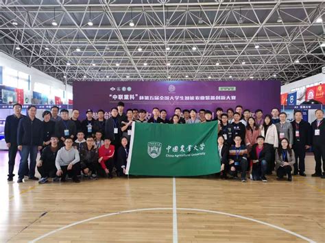 中国农业大学工学院 新闻动态 2项特等，4项一等！我院在全国大学生智能农业装备创新大赛中取得佳绩
