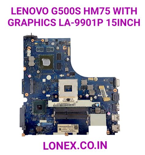 LENOVO MOTHERBOARD Lonex