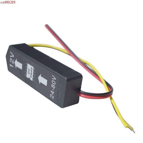 直流電變壓器80轉12v的價格推薦 2025年6月 比價比個夠biggo