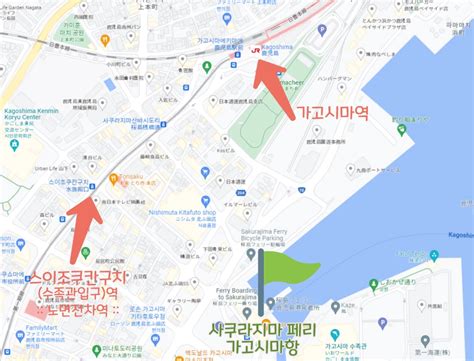 가고시마 사쿠라지마 페리 요금시간표탑승방법 정리 업데이트 2024 08 12
