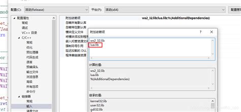 windows环境下利用vs编译luasocket windows vs lua5 3 编译 csdn博客