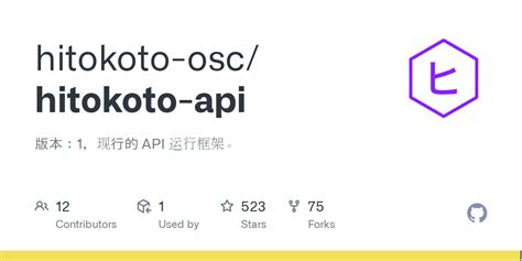 Releases Hitokoto Osc Hitokoto Api GitHub